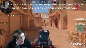 читак с Веляй