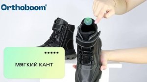 Обзор детских ботинок 87054-01 черный