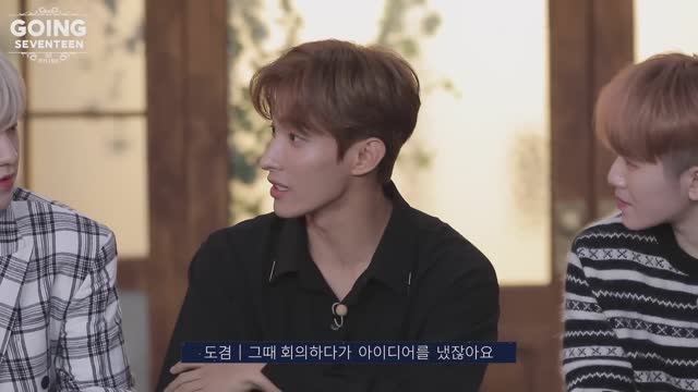GOING SEVENTEEN 2020 EP 1： MYSTERY MYSTERY