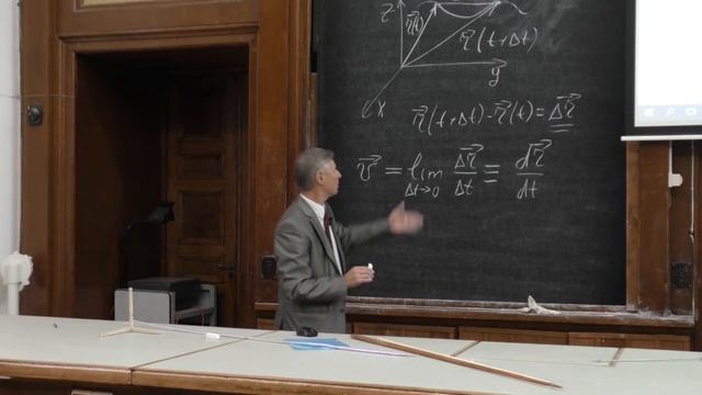 Слепков А. И.  -  Механика -  Кинематика материальной точки (Лекция 1)