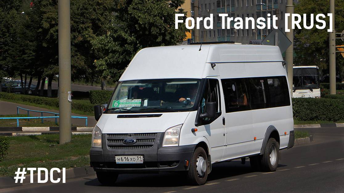 Ford Transit [RUS] (2.2 Duratorq TDCi (155л.с.) & MT-82)
