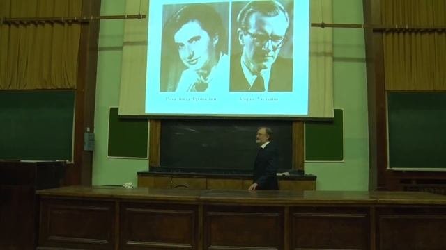 Асеев В. В. - Основы биохимии - 7. Нуклеиновые кислоты