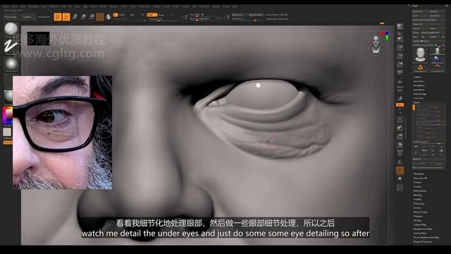 9.Texturing - Detailing + Wrap-up