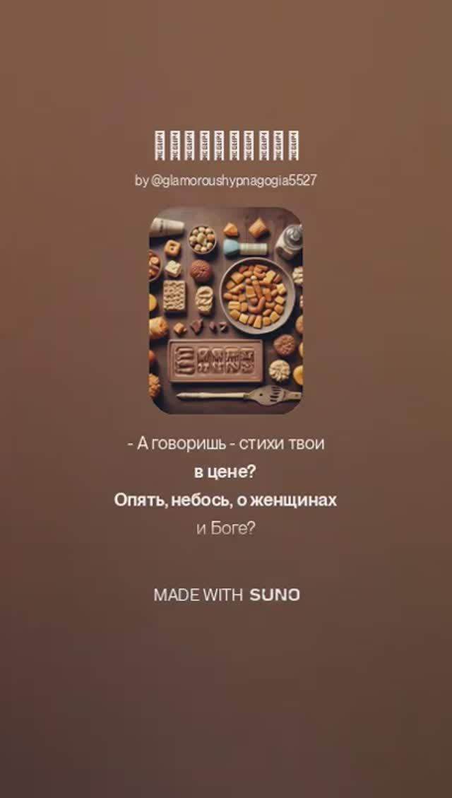 Ностальгия