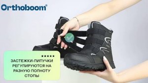 Обзор детских полусапожек 67055-01 черный