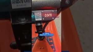 Арендуем Кашалот по QR-коду без приложения