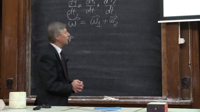 Слепков А. И.  -  Механика  -  Кинематика и динамика твёрдого тела  (Лекция 10)