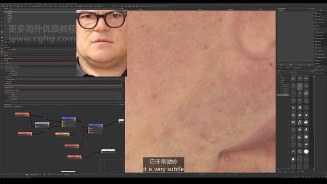 6.Texturing - The Skin