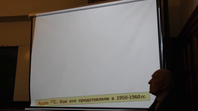 Капитонов И. М. - Физика атомного ядра и частиц - 3. Основы квантовой механики