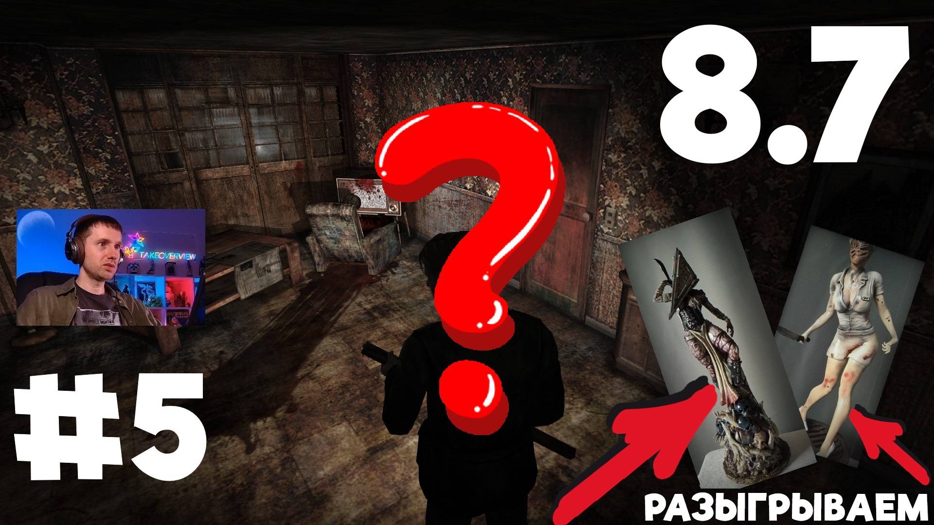 Silent Hill 2. Часть V. Больница Брукхевен - КОНЕЦ! Вам действительно не нужна фигурка Медсестры?🤨