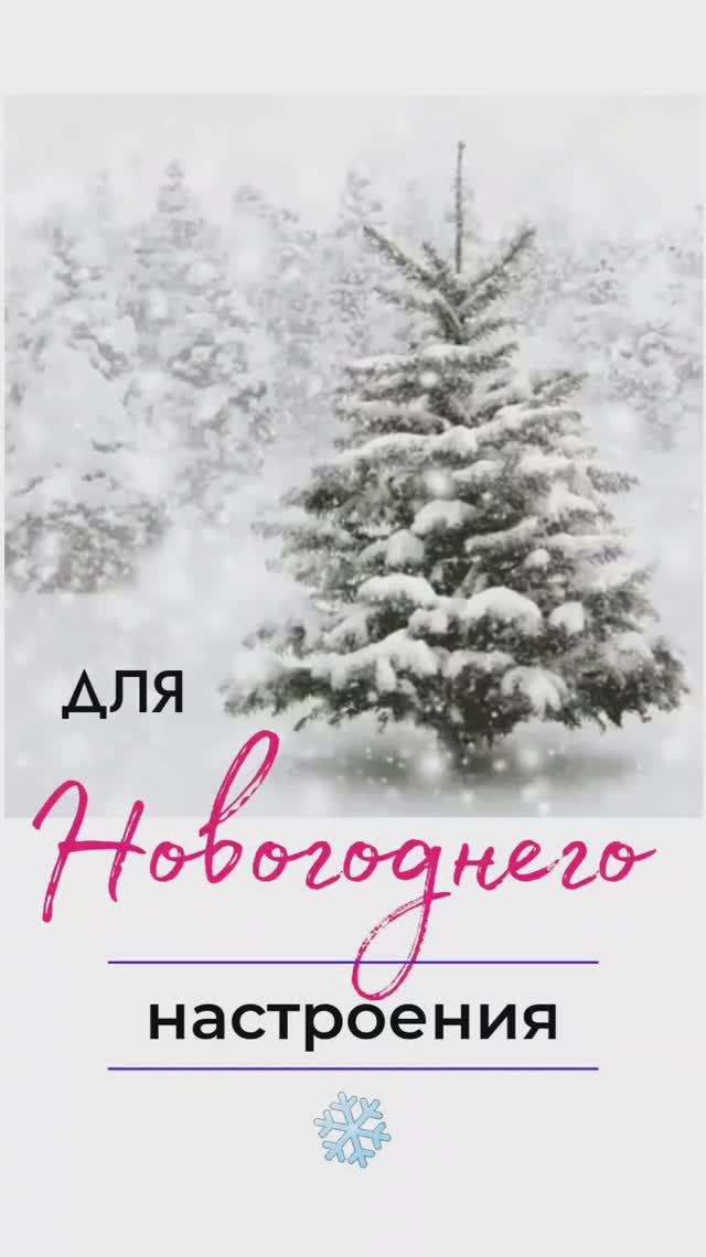 Для новогоднего настроения. Рисуем снеговика.