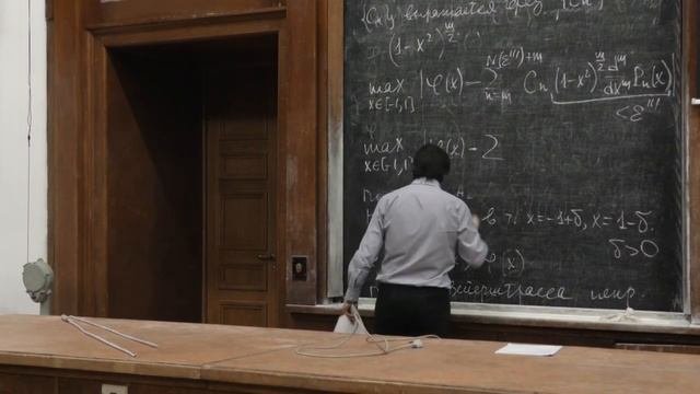 Могилевский И. Е. - Методы математической физики - 10. Системы функций и полиномов