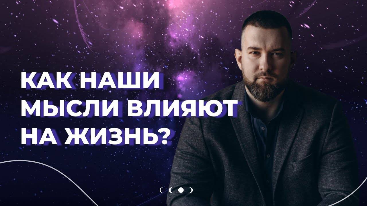 Научитесь достигать целей С ПОМОЩЬЮ МЫШЛЕНИЯ по 10 минут в день