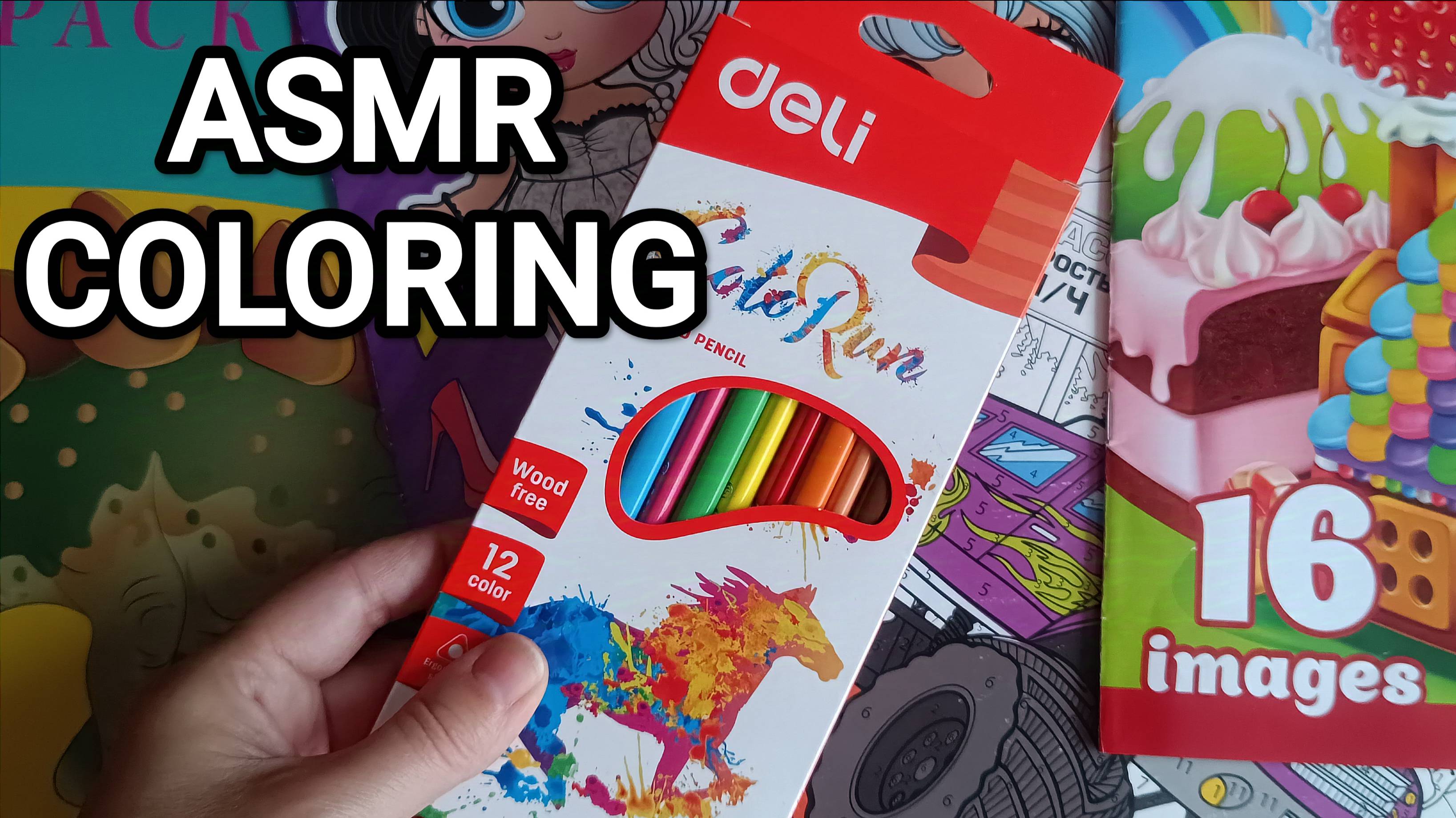 АСМР 💤 РАСКРАСКА / ASMR 😴 COLORING / ШЕПОТ