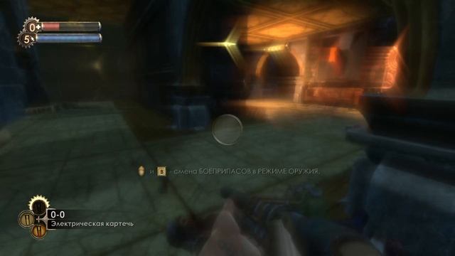 BioShock Remastered №10 Центр Управления Восторгом
