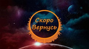 Stardew Valley/ Семейная ферма/ Часть 7/Осенние приключения