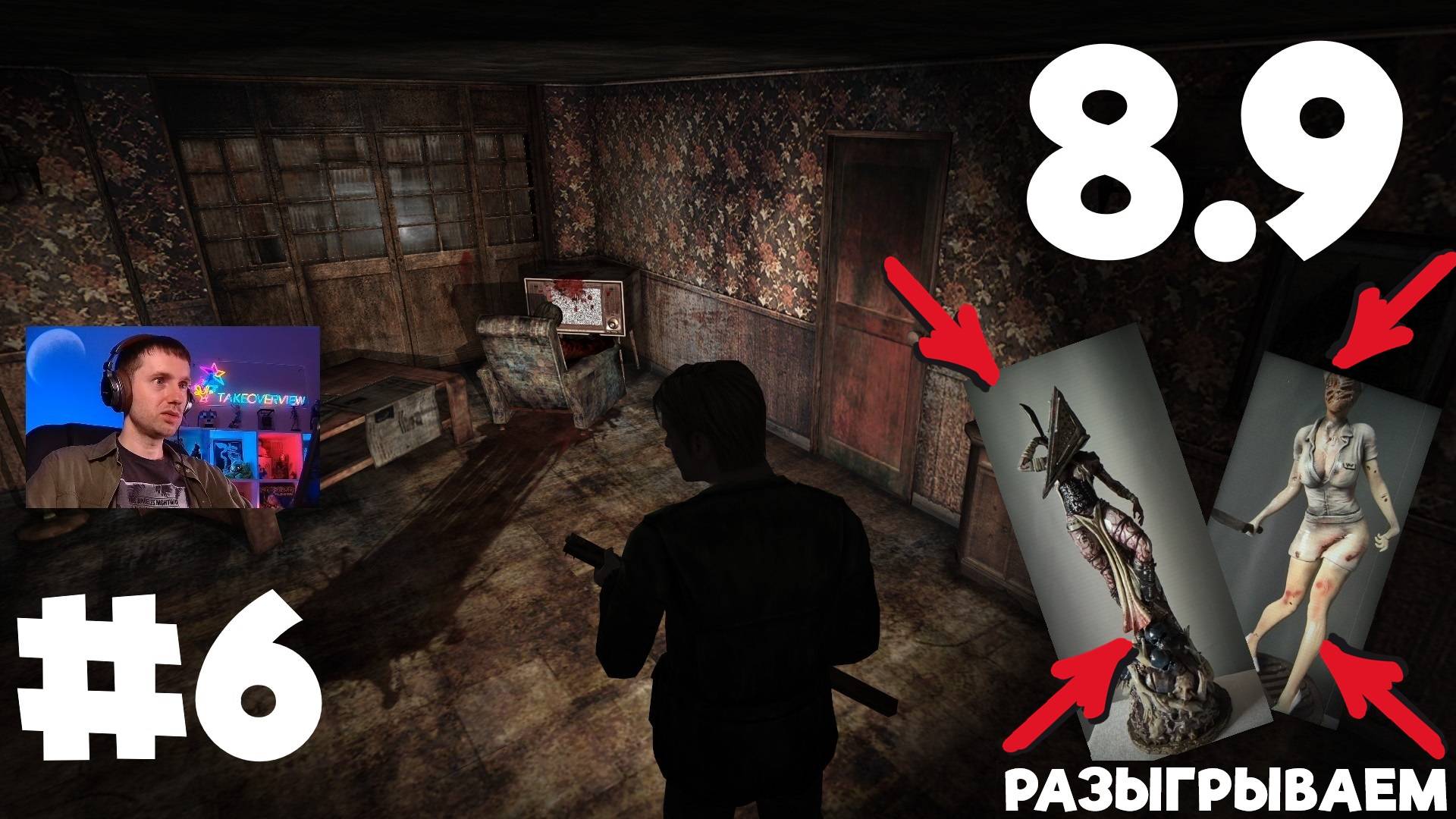 Silent Hill 2. Часть VI. Я не искал правды, мне нужно было спокойствие...