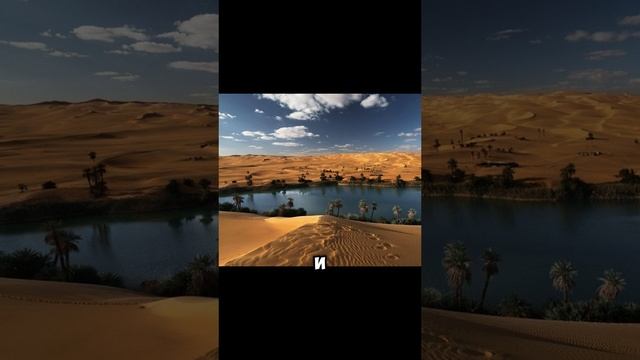 Орошение пустыни Сахары