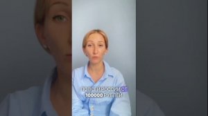 Как найти крутого продажника 2