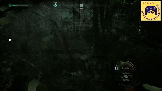 Прохождение Chernobylite. Миссия - Старый друг. Локация - Копачи