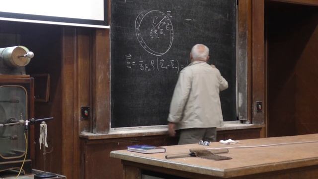 Алешкевич В. А. - Электромагнетизм - Электростатика. Потенциал
