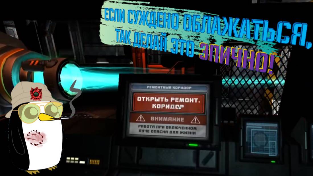 Если лажать, то только ЭПИЧНО! DOOM 3, часть 4