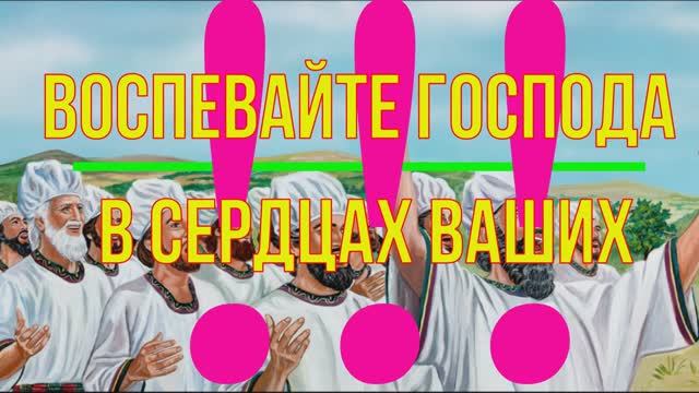 Воспевайте Йаг в сердцах ваших  (короткое рассуждение)