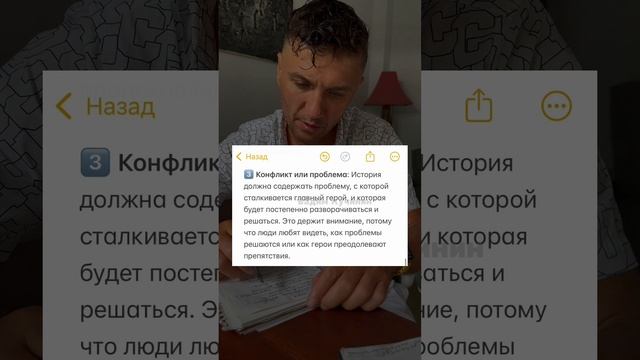 СХЕМА ВОВЛЕКАЮЩЕГО СТОРИТЕЙЛИНГА