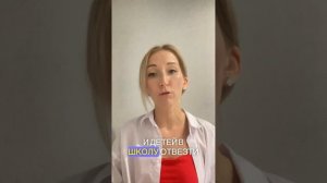 Найм ассистента