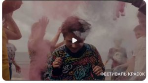 Праздник красок-холли в Хагларе