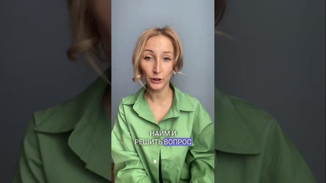 Сколько стоит час работы собственника