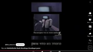Куки едет в чернобль