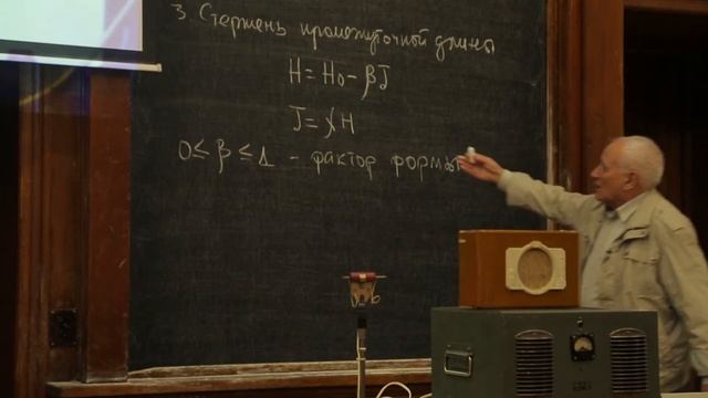 Алешкевич В. А. - Электромагнетизм - Магнетики