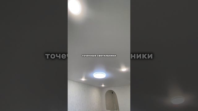 С чем сочетать люстру?