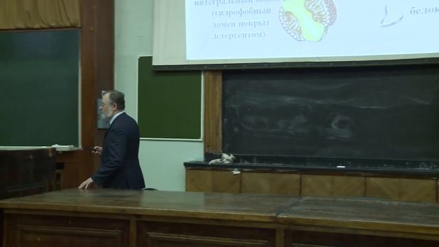Асеев В. В. - Основы биохимии - 14. Мембраны