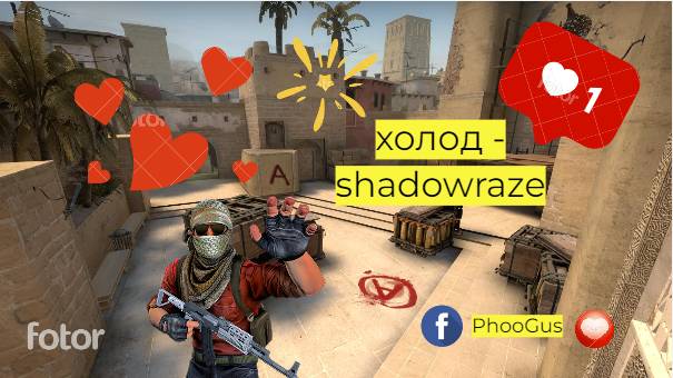 SHADOWRAZE МУВИК!!!