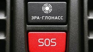ICCID: Найди свой номер ГЛОНАСС! Где искать в Тойота