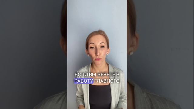 Материальная ответственность