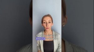 Материальная ответственность