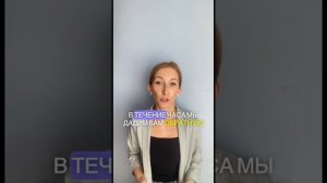 Период принятия решения