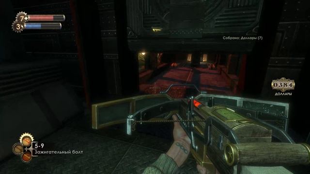 BioShock Remastered №9 Гефест