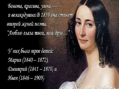 Романс "Но если бы душа могла"