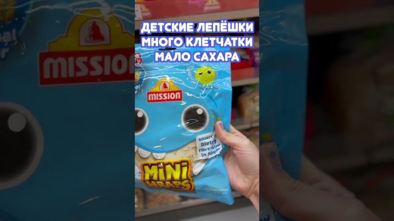 А вы бы что купили, признавайтесь? #обзор #супермаркет #продукты #тайланд #вкусняшки #снеки #перекус