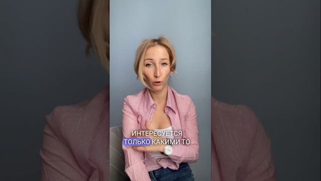 Качества кандидата