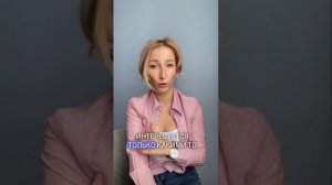 Качества кандидата