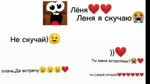 Да-да