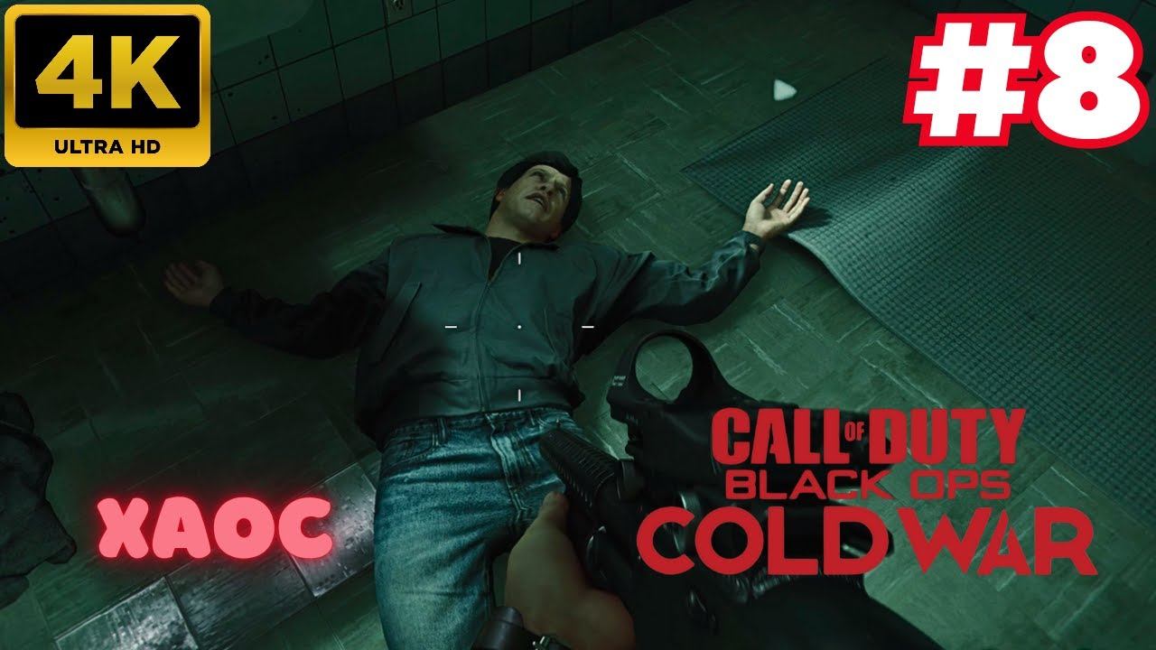 Call of Duty: Black Ops Cold War \ Хаос #8 (4K)