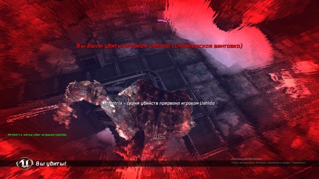 Unreal Tournament 3. Режим Командный Матч. Карта Biohazard