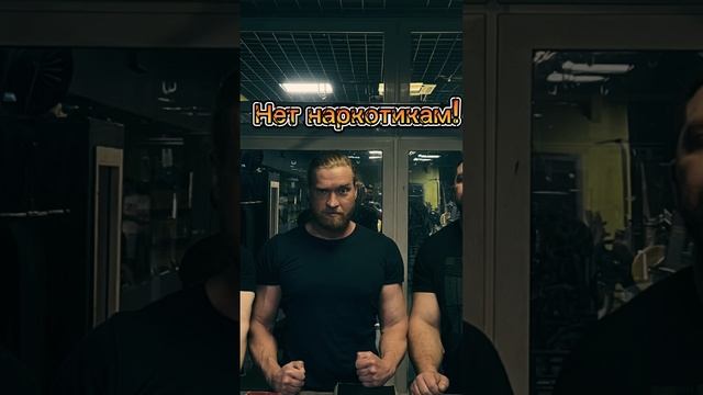 Армрестлинг!набираем!