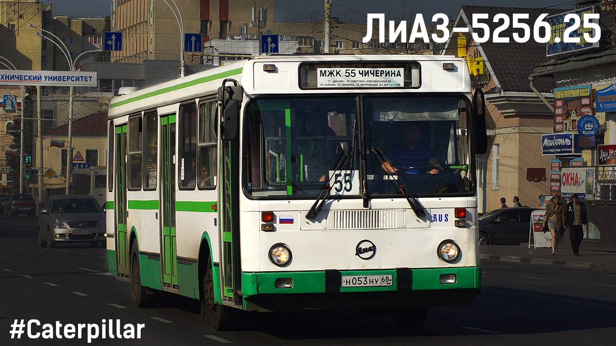 ЛиАЗ-5256.25 (Caterpillar 3116 & Voith DIWA D851.2)